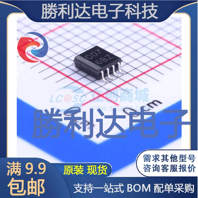 SN74LVC3G07DCTR封装SM8缓冲器/驱动器