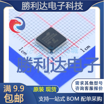 HT32F52342封装LQFP-64_7x7x04P单片机(MCU/MPU/SOC)全新现货