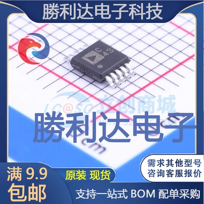 AD7789BRMZ封装MSOP-10模数转换芯片ADC全新现货 量大价优