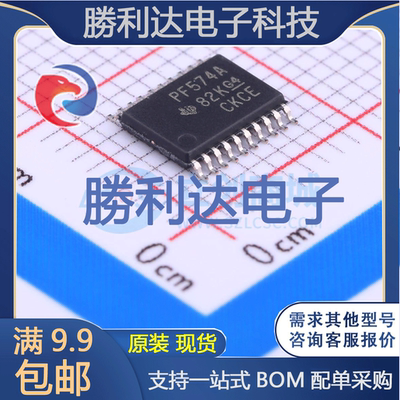 芯片电子元件配单全新原装现货