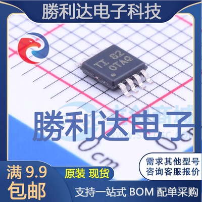 OPA2377AIDGKR封装TSSOP-8运算放大器全新现货 量大价优