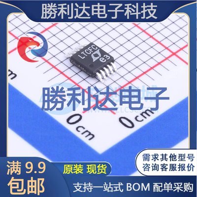 芯片电子元件配单全新原装现货