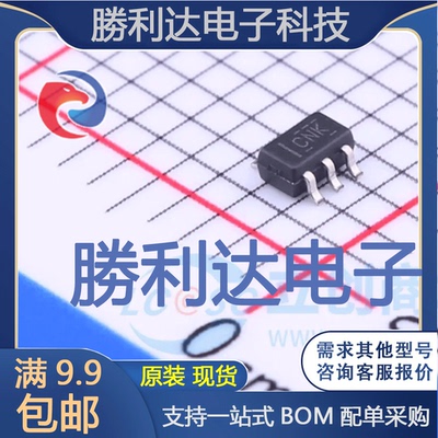 SN74LVC1G126DCKR封装SC-70-5缓冲器/驱动器 全新现货 10PCS