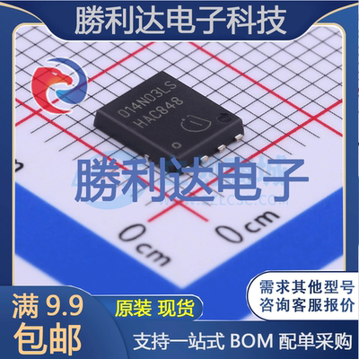 芯片电子元件配单全新原装现货