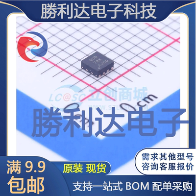 芯片电子元件配单全新原装现货