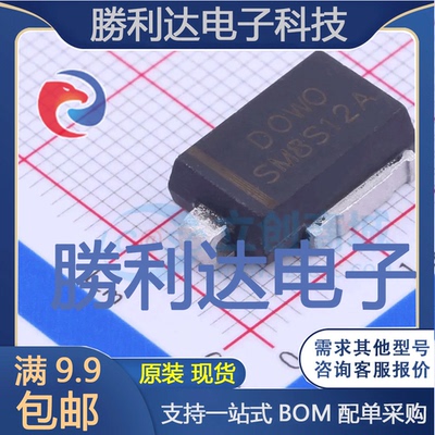 芯片电子元件配单全新原装现货