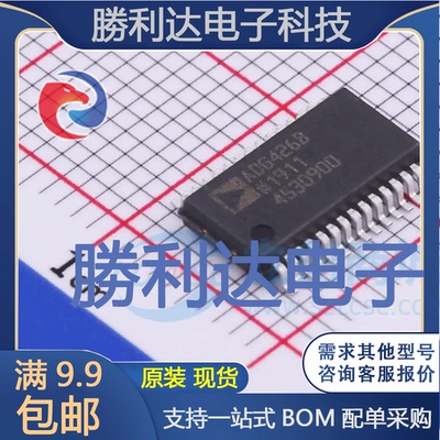 ADG426BRSZ-REEL封装SSOP-28信号开关/编解码器/多路复用器
