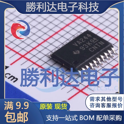 全新原装量大价优集成电路芯片