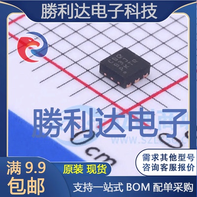 TPS62243DRVR封装WSON-6DC-DC电源芯片全新现货 量大价优