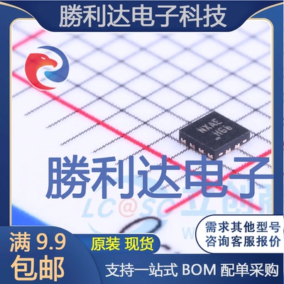 FUSB301ATMX封装TMLP-12USB芯片全新现货 量大价优