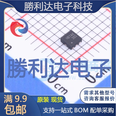 芯片电子元件配单全新原装现货