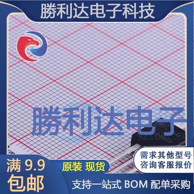 芯片电子元件配单全新原装现货