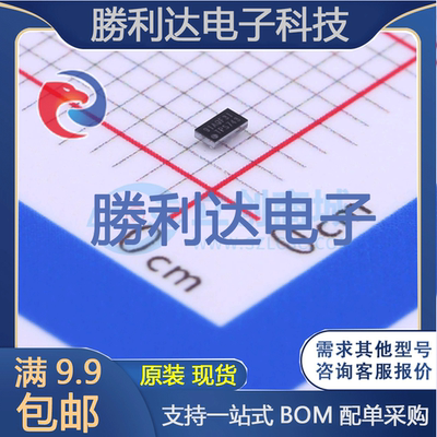 芯片电子元件配单全新原装现货
