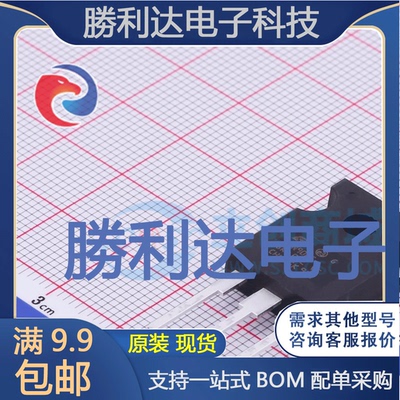 芯片电子元件配单全新原装现货