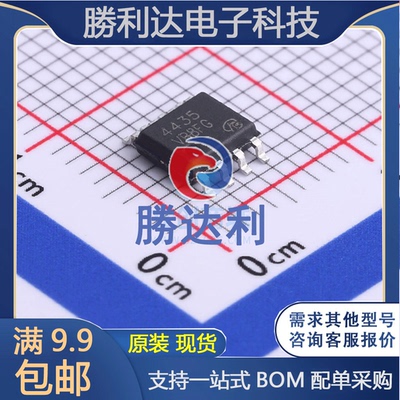 IRF4435TR 封装SO-8 场效应管(MOSFET) 全新现货