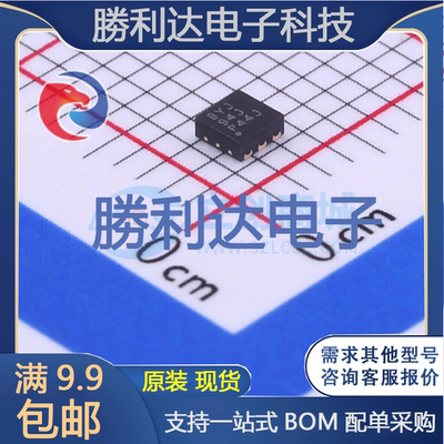 芯片电子元件配单全新原装现货