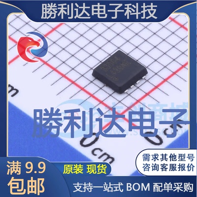 FKBB3004封装PRPAK3x3场效应管(MOSFET) 全新现货 量大价优