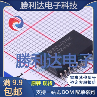 全新原装量大价优集成电路芯片