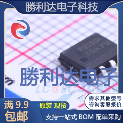 PAM2320BECADJR封装PSOP-8DC-DC电源芯片