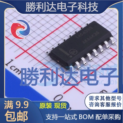 全新原装量大价优集成电路芯片
