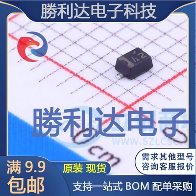 电子BOM配单原装现货量大价优