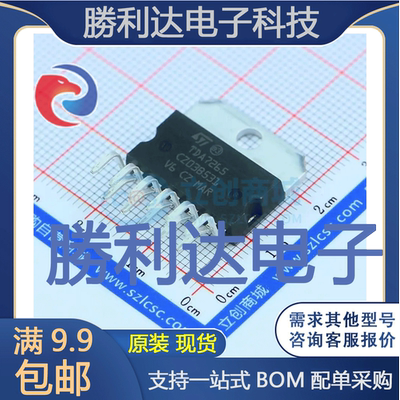 芯片电子元件配单全新原装现货