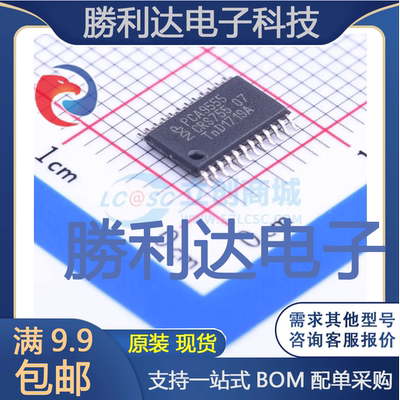 芯片电子元件配单全新原装现货