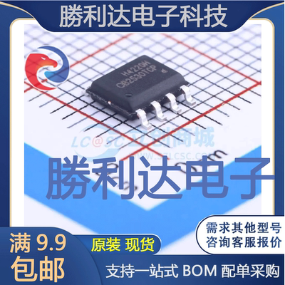 OB2530TCP封装SOP-8_150milAC-DC控制器和稳压器
