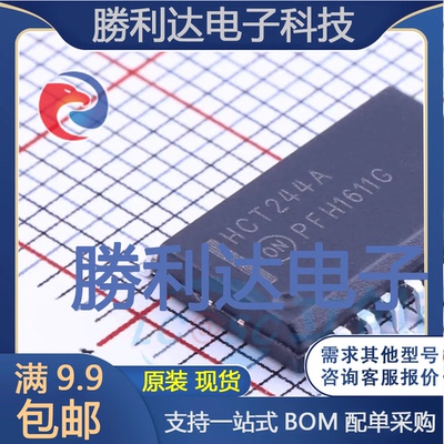 全新原装量大价优集成电路芯片