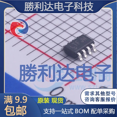 LT3092ETS8#TRPBF封装TSOT-23-8监控和复位芯片全新现货 量大价优