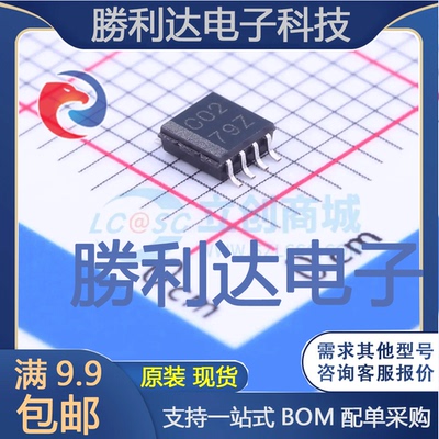 全新原装量大价优集成电路芯片