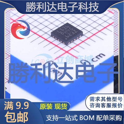 芯片电子元件配单全新原装现货