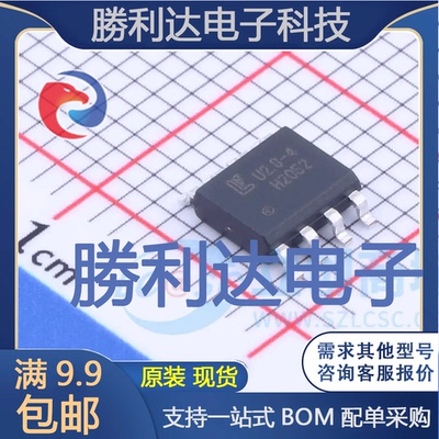 SLVU2.8-4BTG封装SOIC-8瞬态抑制二极管(TVS)全新现货 量大价优