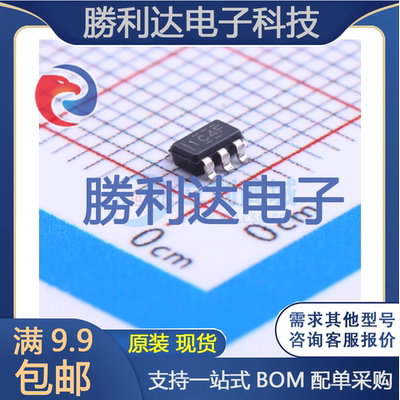 芯片电子元件配单全新原装现货