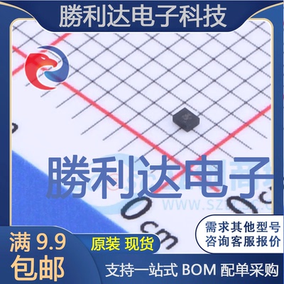 全新原装量大价优集成电路芯片