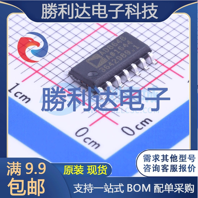 芯片电子元件配单全新原装现货