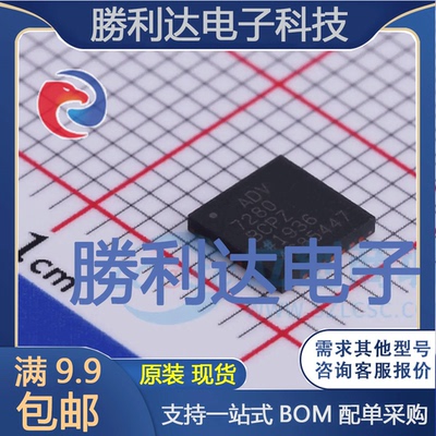 ADV7280BCPZ-RL封装LFCSP-32视频接口芯片全新现货 量大价优