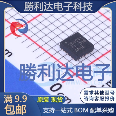 TPS259241DRCR封装VSON-10监控和复位芯片全新现货 量大价优