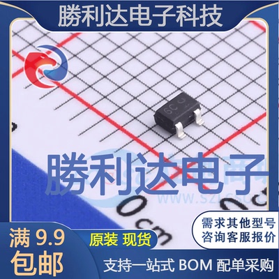 BSS138W封装SC70-3场效应管(MOSFET) 全新现货 10PCS
