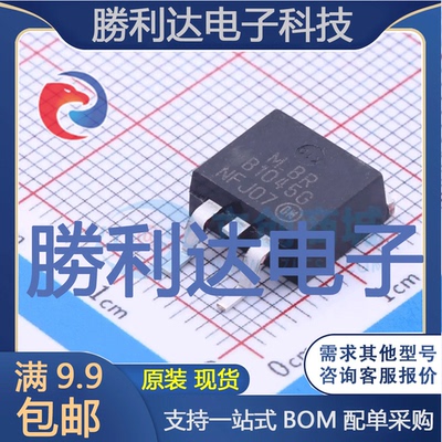 芯片电子元件配单全新原装现货