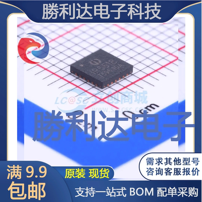 IP6518C封装QFN-24_4x4x05P电池管理全新现货 量大价优