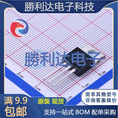 芯片电子元件配单全新原装现货