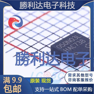 BSZ050N03LSG封装PG-TSDSON-8场效应管(MOSFET)全新现货 量大价优