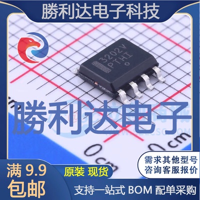 芯片电子元件配单全新原装现货