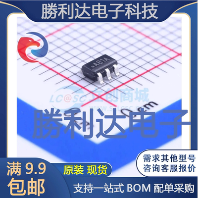 芯片电子元件配单全新原装现货