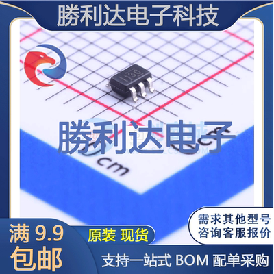 芯片电子元件配单全新原装现货