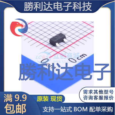 电子BOM配单原装现货量大价优