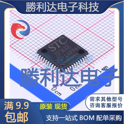 STC11F56XE-35I-LQFP44封装LQFP-44单片机(MCU/MPU/SOC)全新现货