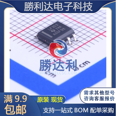LF353DR封装SOIC-8_150milFET输入运放