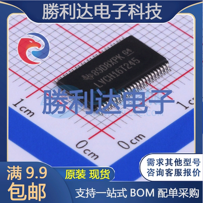 芯片电子元件配单全新原装现货